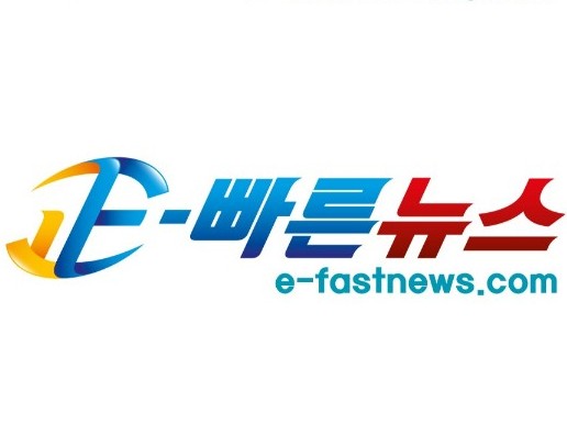 e-빠른뉴스(e-fastnews), 2024 "정론포럼" 특별 안보강연 개최
