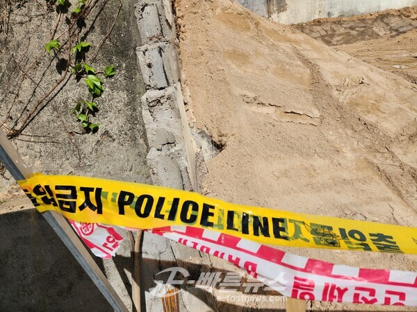 [단독] 대전 중리동 공사장 옹벽 붕괴 추정 사고…50대 여성 사망